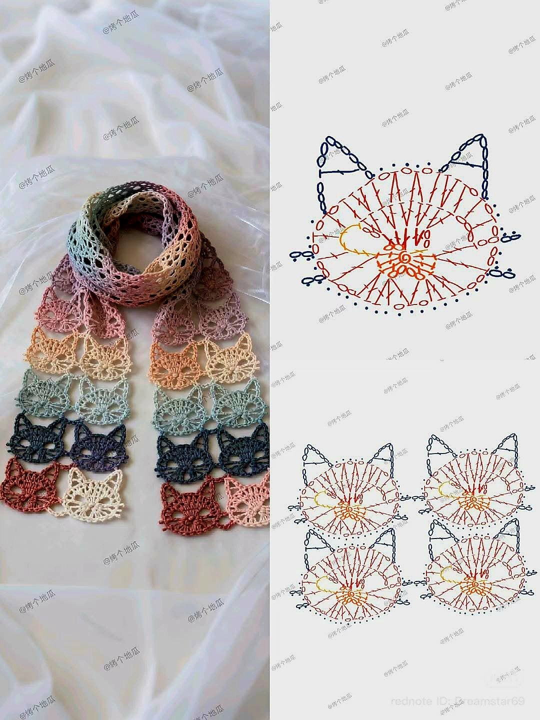 Cat Motif Crochet Pattern